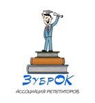 Zubrok (Tsentralna Street No:10, Shevchenkivskyi District), özel ders hizmetleri  Dnepropetrovsk'tan