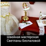 Atelye-studiya Svetlany Bespalovoy (Zemlyanichnaya ulitsa No:239, dachnoye nekommercheskoye tovarishchestvo Mayak SKVO), terziler  Rostovskaya oblastından