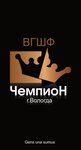 Champion (Galkinskaya ulitsa No:16, Vologda), çocuk ve gençlik merkezleri  Vologda'dan