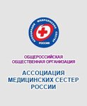 Assotsiatsiya meditsinskikh sester Rossii (Zagorodniy Avenue No:14), sivil toplum kuruluşları  Saint‑Petersburg'dan