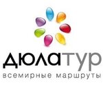 Dyula (Bolshaya Pochtovaya Street No:18/20к17), seyahat acenteleri  Moskova'dan