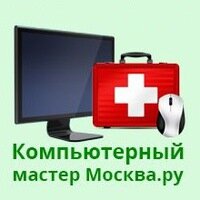 Bilgisayar teknik servisleri Kompyuterny master Moskva.ru, Moskova, foto