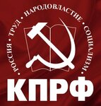 Kprf Kaluga. Kalugskiy Obkom Kprf (Pervomayskaya Street No:21), siyasi partiler  Kaluga'dan