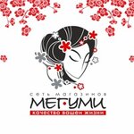 Megumi-078 (Kustanayskaya Street No:6), kozmetik ve parfümeri mağazaları  Moskova'dan