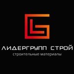 LiderGrup (Gagarina Street No:85), yapı mağazası  Jukovski'den