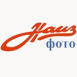 Naiz Foto (Fizkulturnaya Street No:94), fotoğraf hizmetleri  Samara'dan