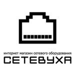 Setevuha (Druzhkivska Street No:10), şebeke ekipmanları  Kiev'den