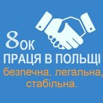 FLP Gorban I.A. (Dilova Street No:9А), yurtdışında çalışma  Kiev'den