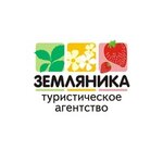 Zemlyanika (Tulskogo Rabochego Polka Street No:96/1), seyahat acenteleri  Tula'dan