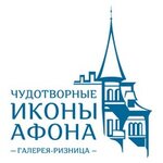 Galereya riznitsa Chudotvornyye ikony Afona (Yaroslaviv Val Street No:1), dini ürünler  Kiev'den