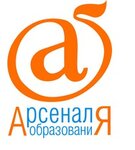 Informatsionno-Metodichesky tsentr Arsenal Obrazovaniya (Volochayevskaya Street No:40Гс4), yayınevleri, yayıncılar  Moskova'dan