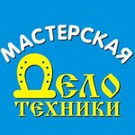 Masterskaya Delo Tekhniki (ulitsa Krupskoy No:21), ayakkabı tamiri  Bor'dan