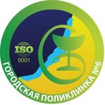 City polyclinic № 6 (Moskovskaya ulitsa No:1А), poliklinikler  Ulan‑Ude'den
