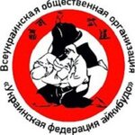 Украинская Федерация Айкибудо (Poltavs'kyi Shlyakh Street No:140А), spor kurumları  Harkiv'den