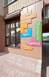 Internet-magazin Dityacha Shafa (Saperno-Slobidska Street No:10, Kyiv), çocuk giyim mağazaları  Kiev'den
