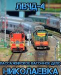 Склад ЛВЧД-4 (Moscow, Severo-Vostochniy Administrative Okrug, Ostankinskiy District), endüstriyel altyapı  Moskova'dan
