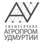 Агропром Удмуртии (Severny Lane No:61В), gazete ve dergiler  Izhevsk'ten