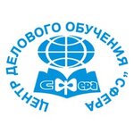 Ano Tsentr delovogo obucheniya Sfera (Frunze Street No:5), eğitim merkezleri  Novosibirsk'ten