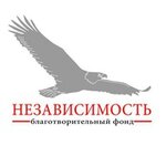 Nezavisimost (Bolshevistskaya ulitsa No:18), yardım kuruluşları  Nijni Tagil'den