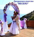 Prazdnichnoye agentstva Veselo (prospekt Nakhimova No:116А), etkinlik organizasyonu  Mariupol'dan