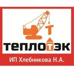Teplotek (Dalne-Klyuchevskaya Street No:25Б), isı yalıtım malzemeleri  Tomsk'tan