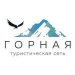 Гостевой дом в п. Мезмай (Lesnaya ulitsa No:21, posyolok Mezmay), tatil köyleri  Krasnodarski krayından