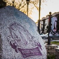 Restoran Restoran Port Royal, Pervouralsk, foto