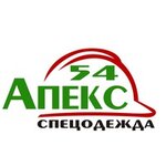 Apeks 54 (Titova Street No:91), üniforma üreticileri  Novosibirsk'ten