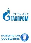 Gazenergoset (Kostyukova Street No:36Г), yönetim ofisi  Belgorod'dan