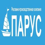 Parus (Levinka Street No:53, Nizhniy Novgorod), dijital baskı  Nijni Novgorod'dan