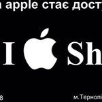 IShop (вулиця Анатолія Живова No:7), cep telefonu ve aksesuarları satış mağazaları  Ternopol'dan