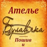 Bulavochka (Pecherskaya ulitsa No:49, Samara), terziler  Samara'dan