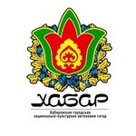 Khabarovskaya gorodskaya natsionalno-kulturnaya avtonomiya tatar Khabar (Lugovaya ulitsa No:10), sivil toplum kuruluşları  Habarovsk'tan