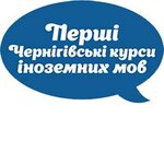 Pervyye Kiyevskiye gosudarstvennyye kursy inostrannykh yazykov (вулиця Шевченка No:105А), yabancı dil kursları  Chernigov'dan