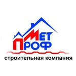 MetProf (Stalskaya ulitsa No:36Б), çatı ve çatı materyalleri  Omutninsk'ten