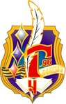 Gymnasium № 96 (Mira Street No:46), fen lisesi, sosyal bilimler lisesi  Çeliabinsk'ten