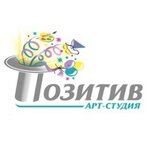 Арт-студия Позитив (Frunze Street No:96), etkinlik organizasyonu  Samara'dan