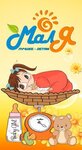Internet-magazin dlya detey i ikh roditeley Malya (улица Владимира Высоцкого No:13), çocuk oyunları ve oyuncakları  Odesa'dan