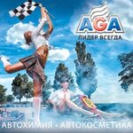 Kompaniya Aga Dnepr (Kosohirny Lane No:4), araç bakım malzemeleri  Kiev'den