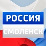 GTRK Smolensk Filial VGTRK (ulitsa Dzerzhinskogo No:17), televizyon kanalları  Smolensk'ten