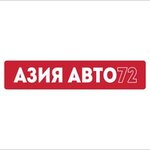 AziaAvto72 (ulitsa Timiryazeva No:6), otomobil yedek parçaları  Tiumen'den