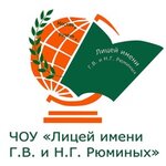 ChOU Litsey imeni G. V. i N. G Ryuminykh (Schedrina Drive No:18), özel okul  Riazan'dan