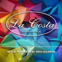 Karaoke kulüpleri Karaoke-bar La Costa, Kostanay, foto