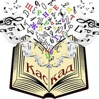 Çocuk gelişim merkezleri Kaskad, Moskova, foto