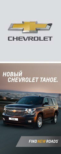 Otomobil fabrikaları Chevrolet, Moskova, foto