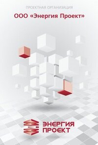 Proje enstitüleri, kurumları Energiya Proyekt, Samarskaya oblastı, foto