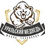 Uralsky medved (Komsomolskaya Street No:74), spor kulüpleri  Yekaterinburg'dan