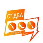 Otdel dobrykh del (Vasylia Poryka Street No:12), ev hizmetleri  Kiev'den