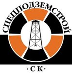 Spetspodzemstroy (улица Правды No:10/8), sondaj çalışmaları  Sevastopol'dan
