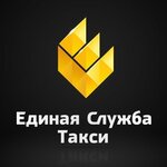 Единая служба такси (ulitsa Kominterna No:101/214), taksi  Ust‑Labinsk'ten